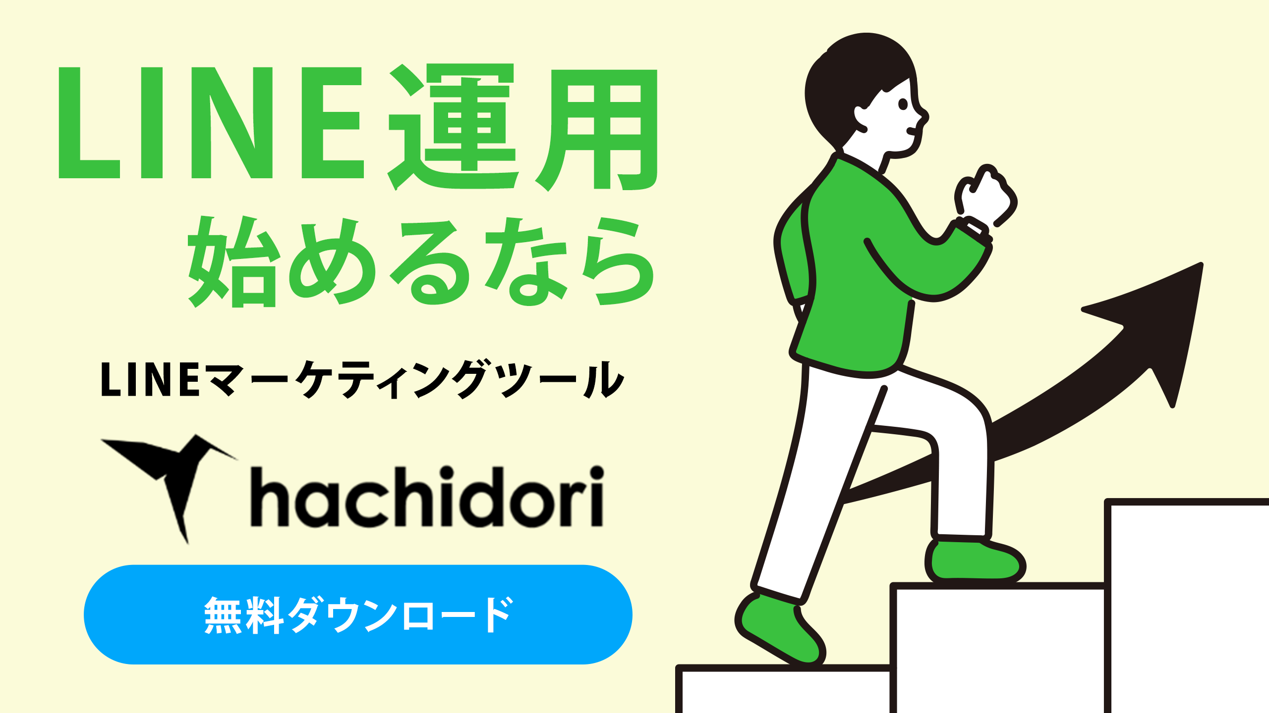 LINE VOOMとは？集客するための効果的な使い方や注意点を徹底解説 - F-Media